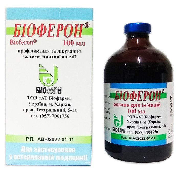 Биоферон, 100 мл, Биофарм