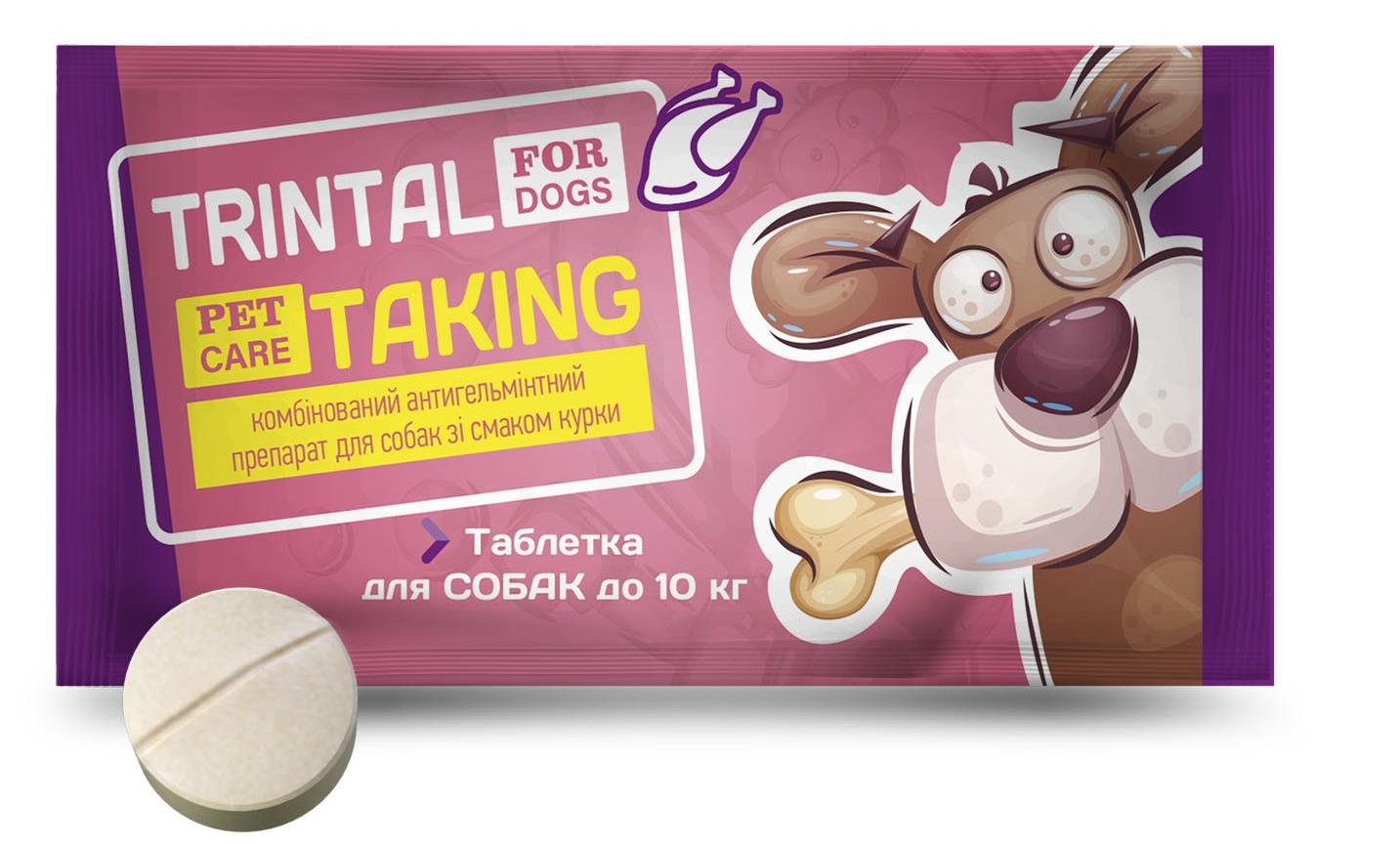 Тринтал для собак на 10 кг, 1 табл., Круг