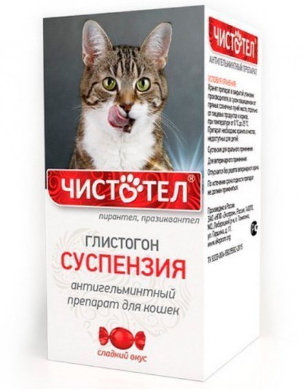 Архив/Чистотел Глистогон суспензия антигельминтный препарат для кошек ...