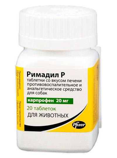 Архив/Римадил 20 мг, 20 табл., Zoetis (США)
