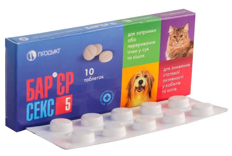 Барьер Секс 5, 10 табл., Продукт