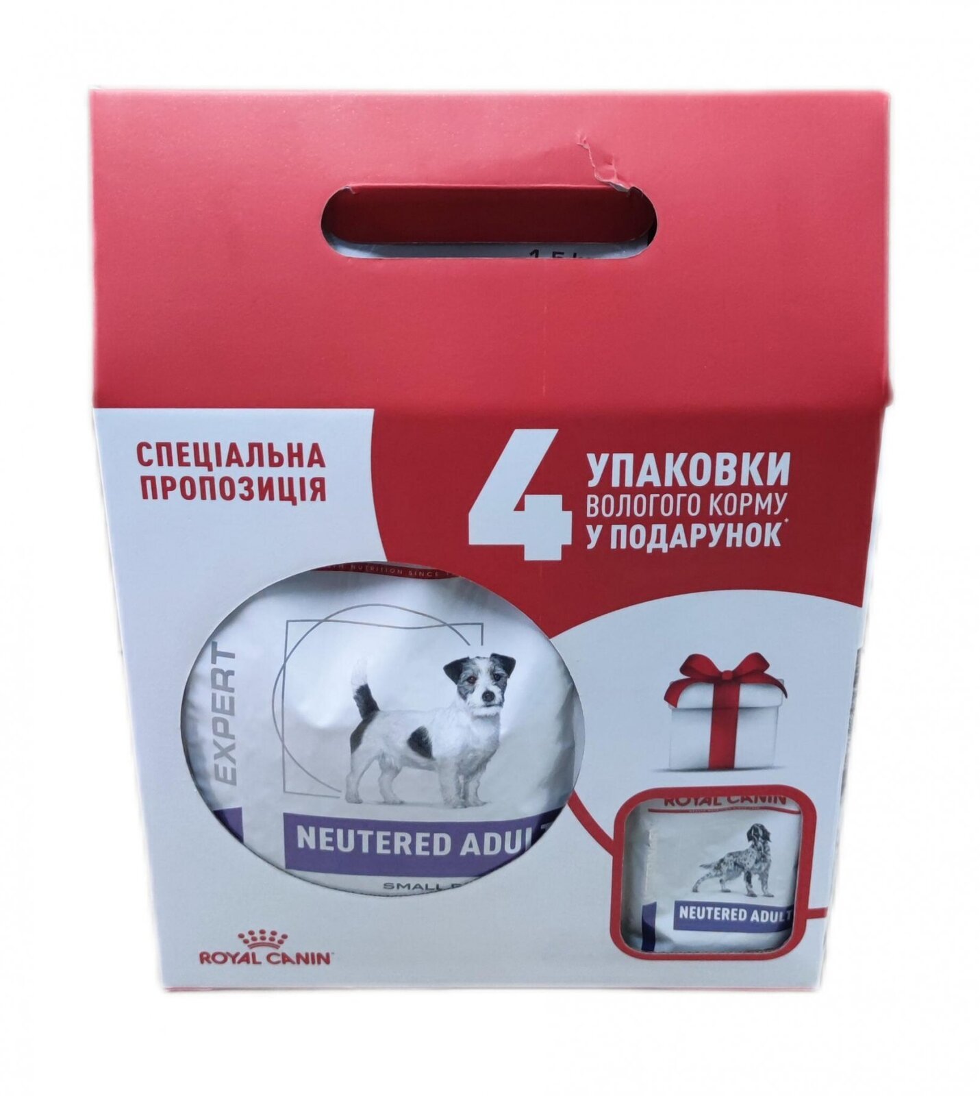 Роял Канин Neutered Adult Small Dogs, 1,5 кг + 4 пауча