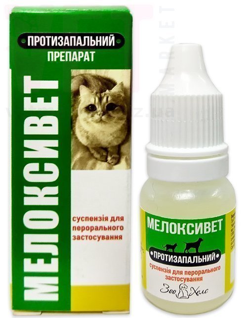 Мелоксивет суспензия ОРАЛЬНАЯ, УЗВППостач