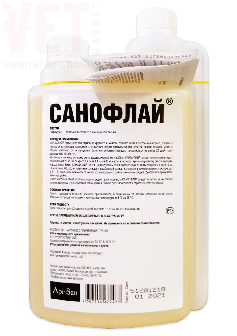 Архив/Санофлай, 1 л, Апи-Сан