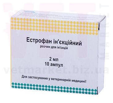 Эстрофан, 2 мл, Bioveta