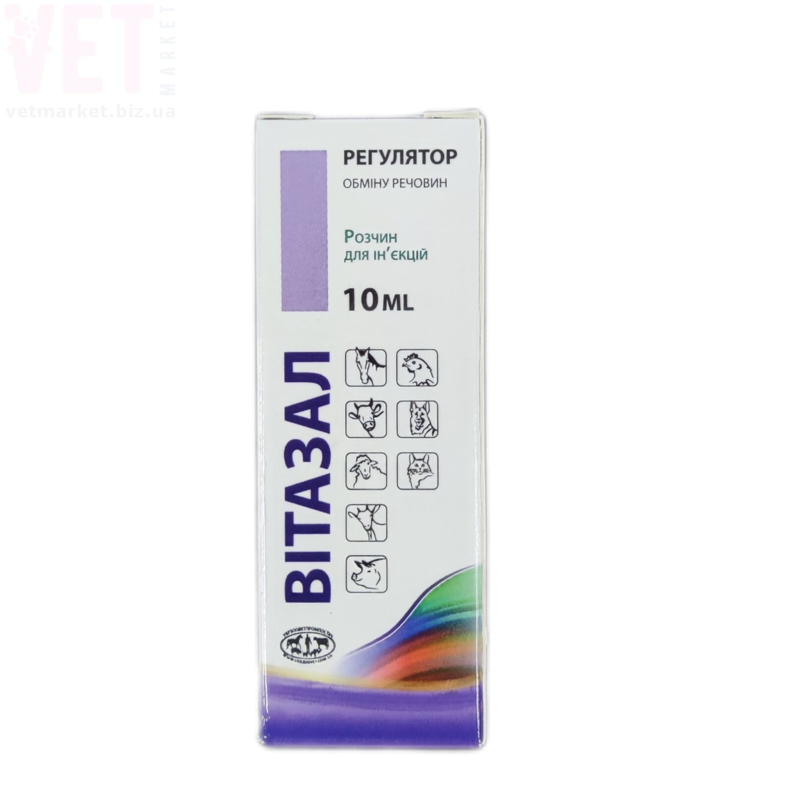 Витазал, УЗВППостач