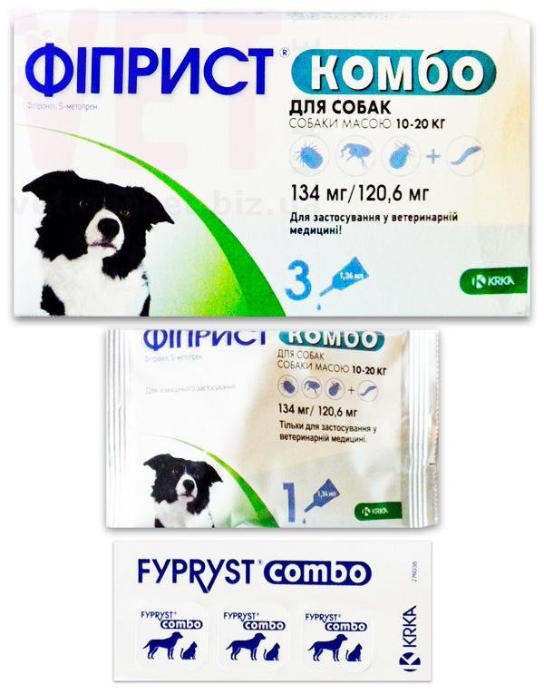 Фиприст Комбо Спот-он для собак 10-20 кг, 1 пип.*1,34 мл, KRKA